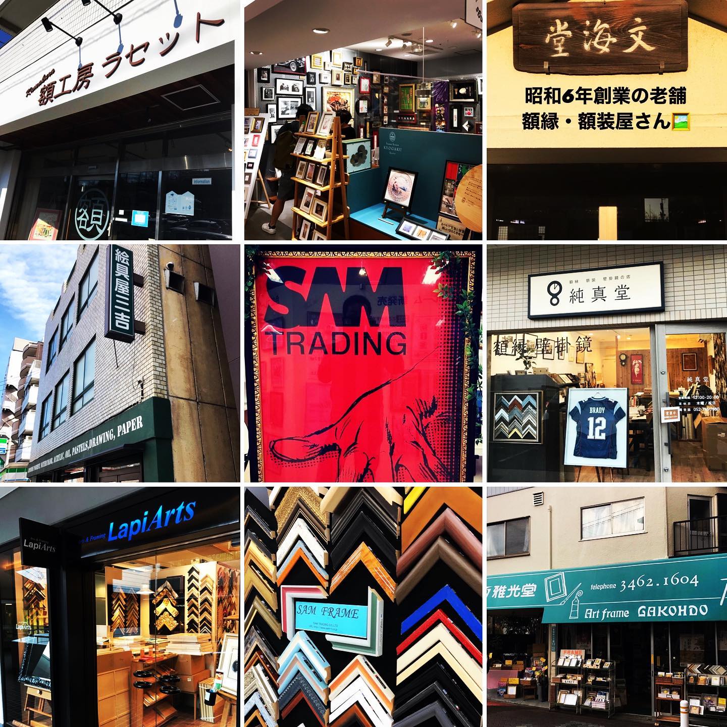 How to order – SAM TRADING