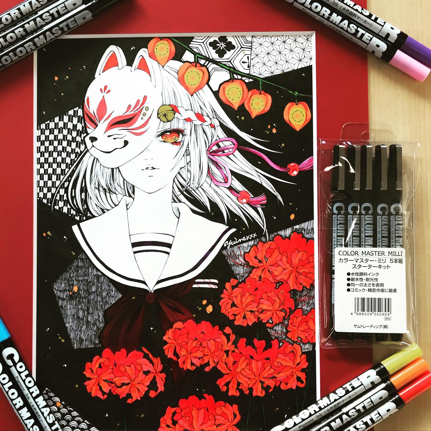 SAM Color Master – SAM TRADING